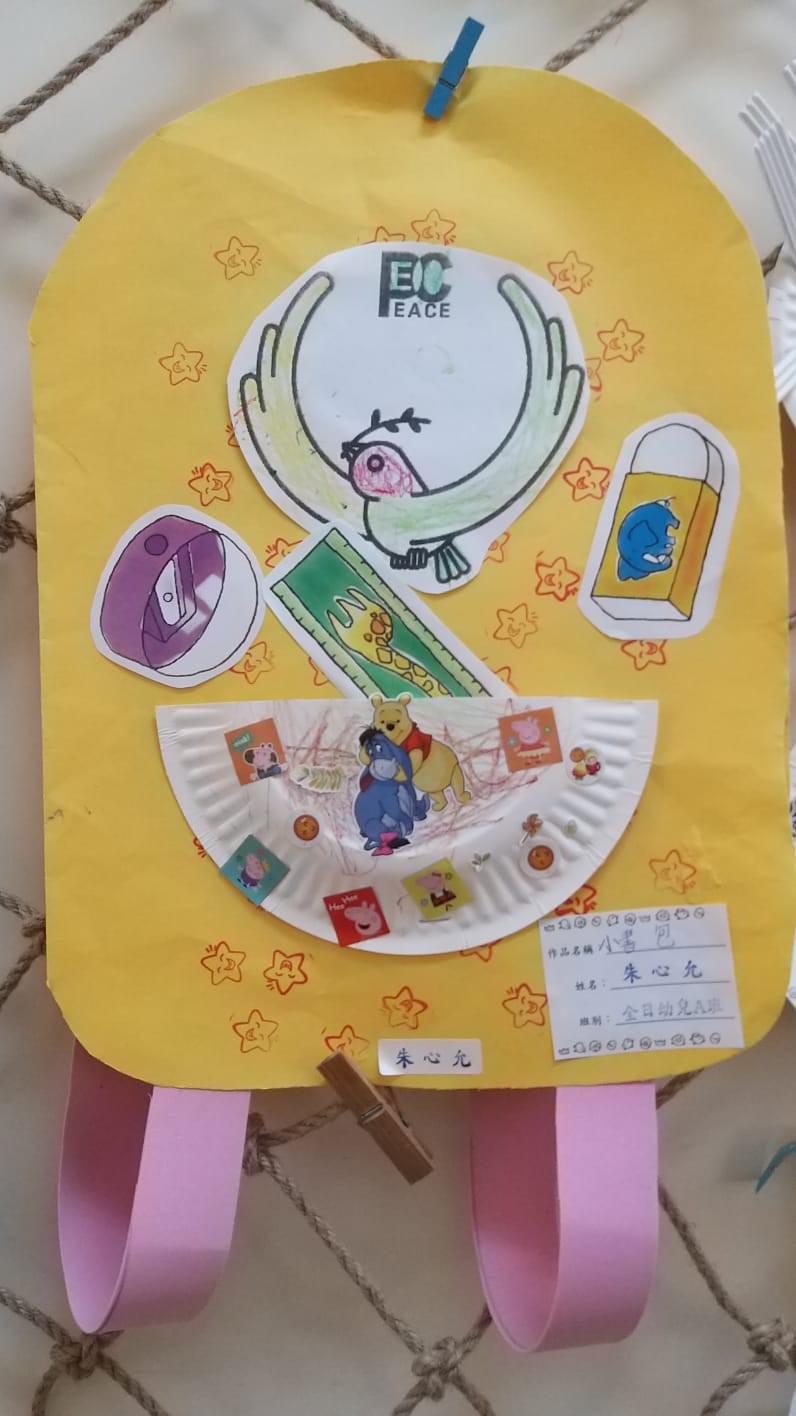 k1-class-school-bag-design